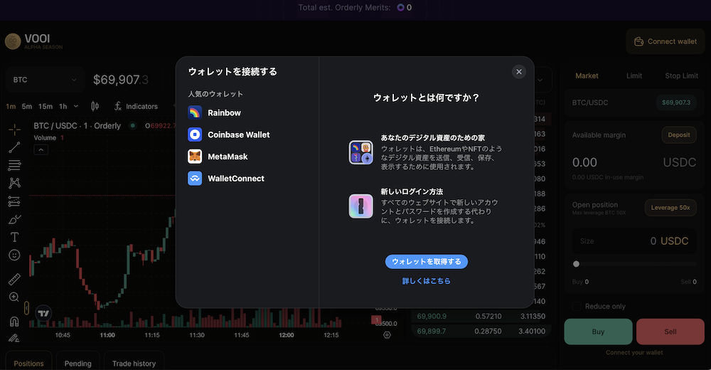 Vooi Airdrop Guide: PerpDEX Aggregator Selected as MVB by Binance Labs｜AirdropList