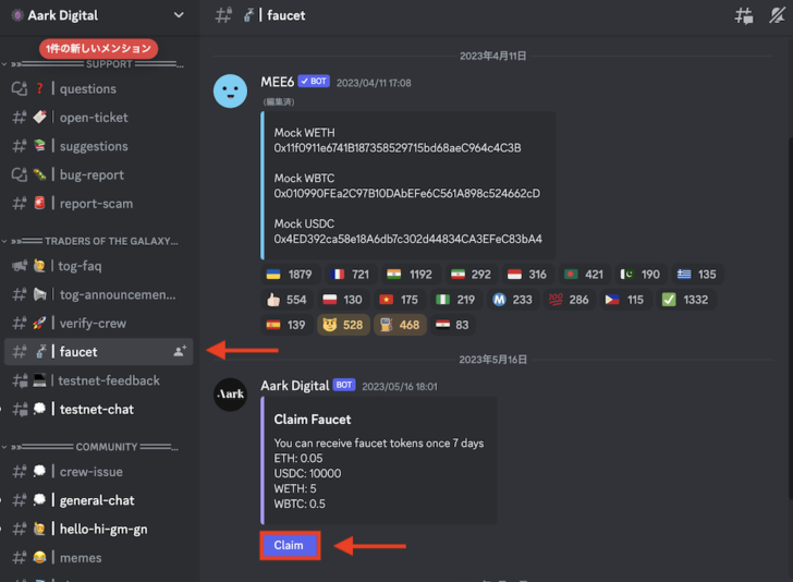 Aark Digitalのエアドロップ戦略【ArbitrumのパーペチュアルDEX】｜AirdropList(エアドロップリスト)